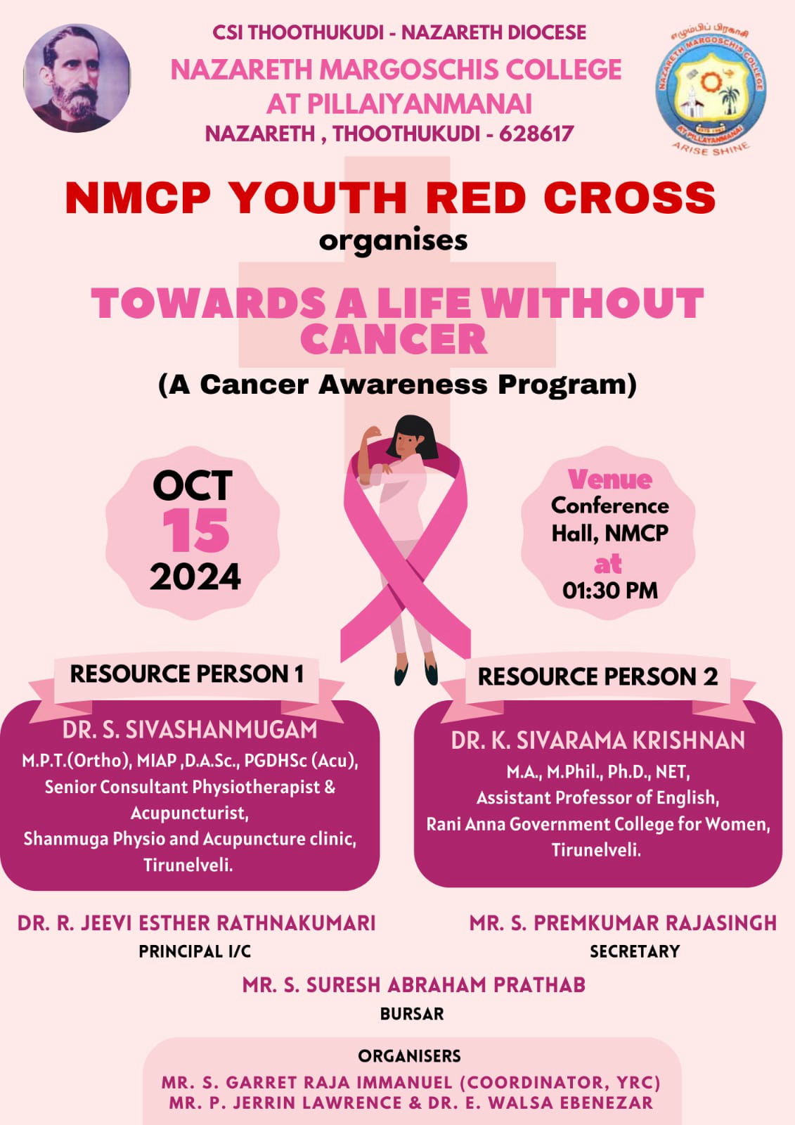 NMCP